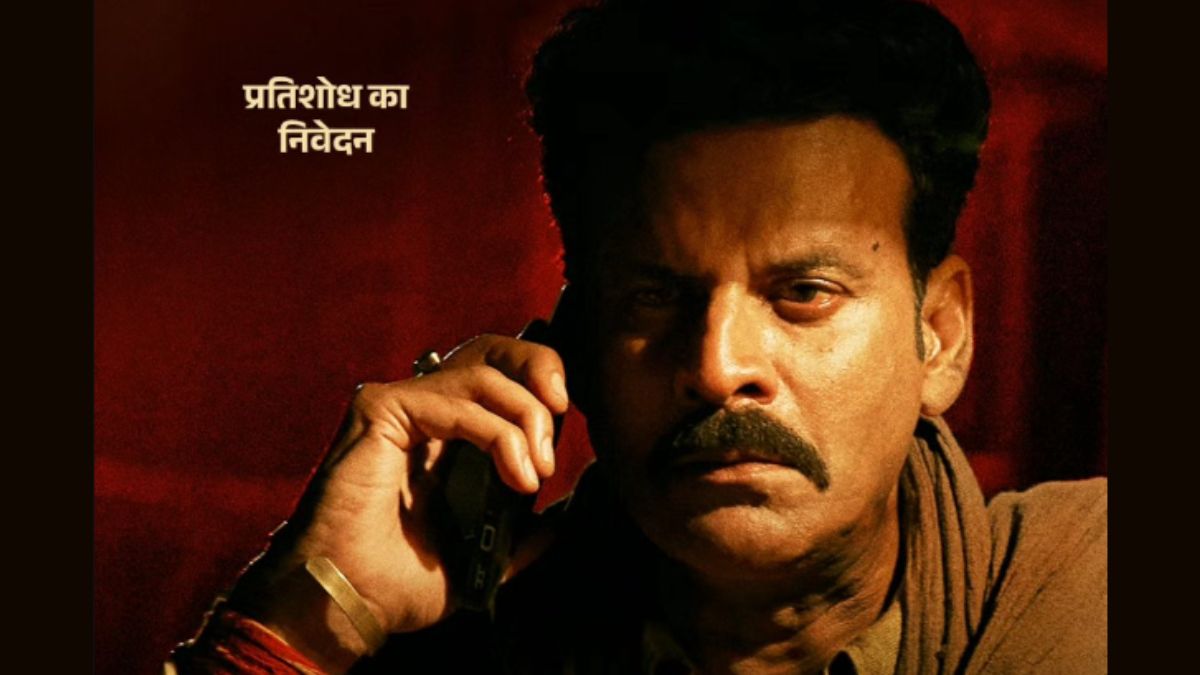 Manoj Bajpayee's Intense Avatar In Bhaiyya Ji's New Poster Impresses Fans; Movie Releasing On ...
